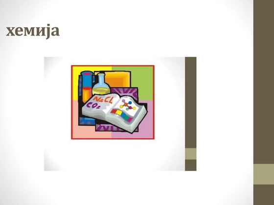 Ugljenik hemija | PDF