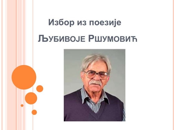 Sebični džin treći razred obrada dela sa slikama | PPT