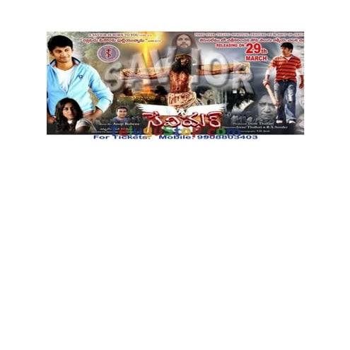 Saviour Movie Stills N Posters | PDF