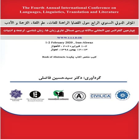 کتیب ملخص المؤتمر الدولي السنوي الرابع حول القضايا الراهنة للغات، علم ...