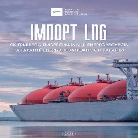 LNG | PDF
