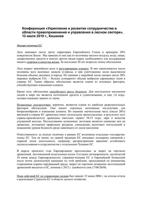 Happy Birthday Antara :* | PDF