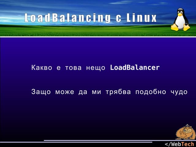 Load balancing with Linux | ODP Load balancing with Linux | ODP