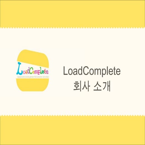 Loadcomplete | PPT