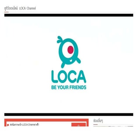 Loca | PPT