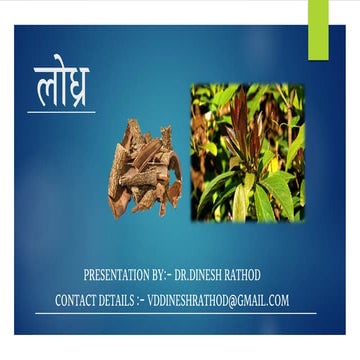 Lodhra - Symplocos racemosa | PDF