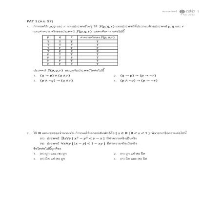 logic reasoning | PDF