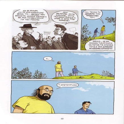 Logicomix. Paseos por Atenas | PDF
