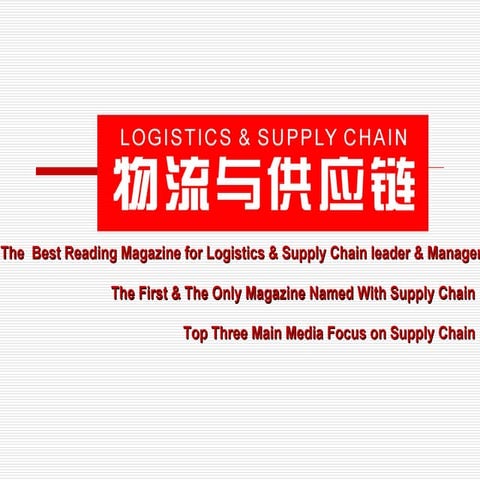 Top 5 Logistics and Supply chain Technology Magazines.pdf