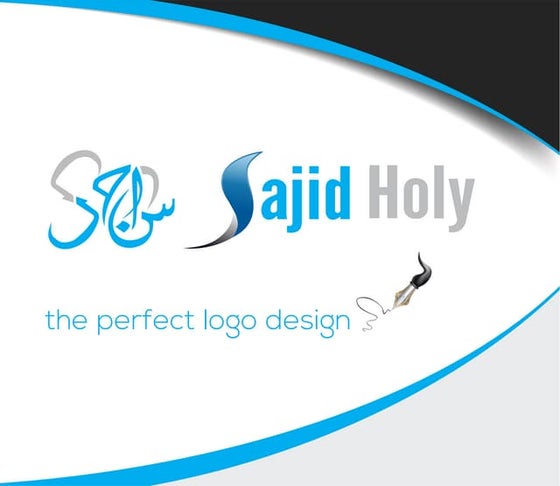Branding portfolio sajid holy | PPT