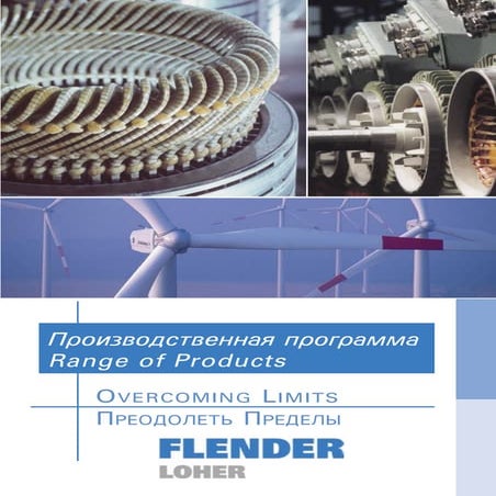 Loher russ engl | PDF