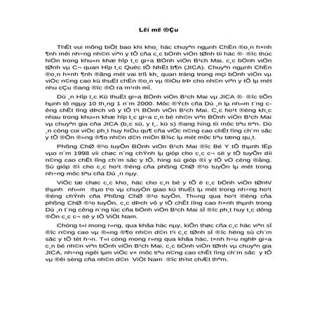 Loi gioi thieu | DOC