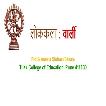 Lok kala लोक कला.pptx