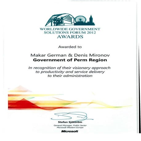 MS Awards EMEA | PDF