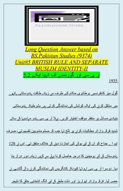 Long Question Answer based on BS PAK STD CHAP 5 TOPIC 5.7 COMPLETED ...