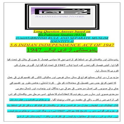 LONG QUESTION ANSWER BASED ON BS PAK STD 9374 CHAPTER 5 TOPIC 5.6 URDU ...