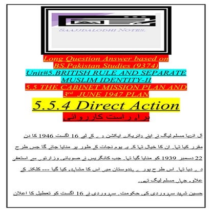 Long Question Answer based on BS PAK STD CHAP 5 TOIC 5.5 PART 5.5.4 ...