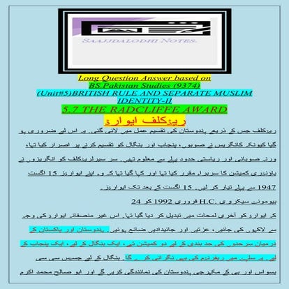 Long Question Answer based on BS PAK STD CHAP 5 TOPIC 5.7 COMPLETED ...