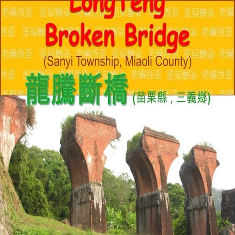 Long teng broken bridge (龍騰斷橋) | PPSX