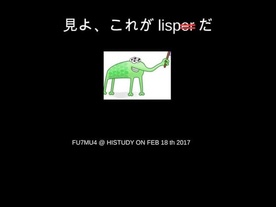 IPAmj明朝の漢字を検索 | PDF