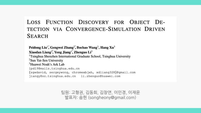 Loss Function Discovery For Object Detection Via Convergence Simulation Driven Search Ppt