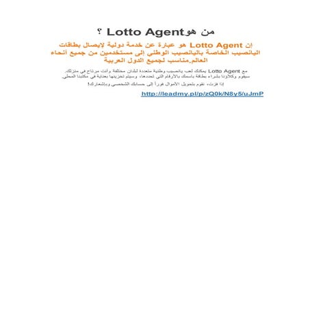 Lotto agent | DOCX