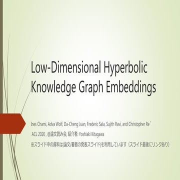 Low Dimensional Hyperbolic Knowledge Graph Embeddings Ppt