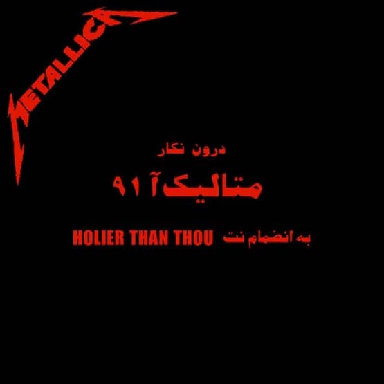 Metallica '91 Discography | PPT