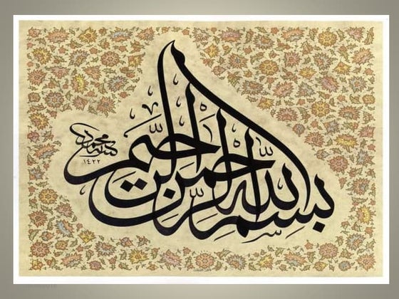 GIS presentation | PPT | Computing | Technology & Computing