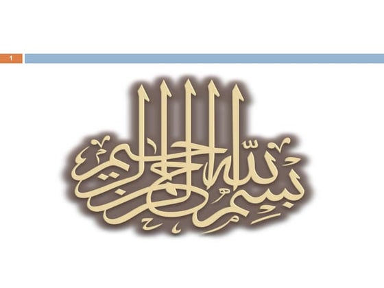 د.فائق الراضي Permanent tissues-6 (Muhadharaty).pptx