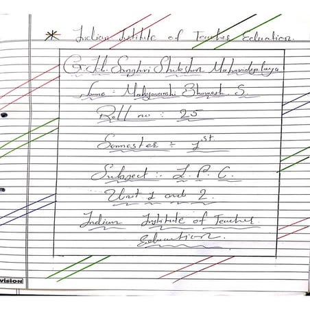 LPC GUJRATI LANGUAGE | PDF