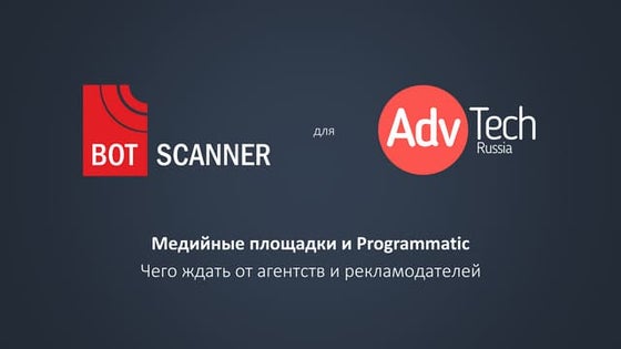 Максим Волохов (Admitad) | PDF