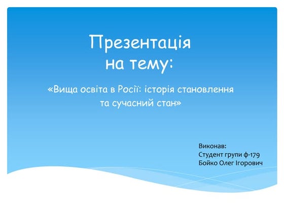 PNCCS presentation REVISEDpptx | PPT