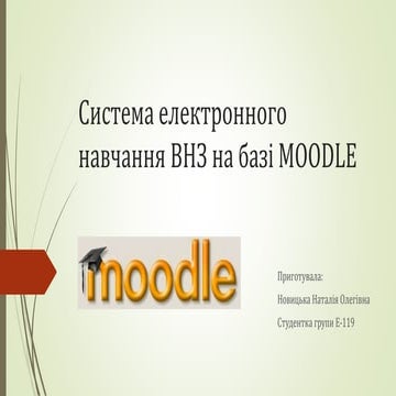 Дистанційне навчання на основі системи MOODLE.pptx