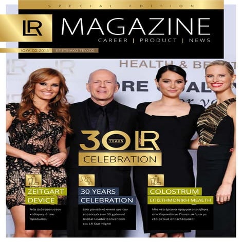 LR 30 Years Magazine | PDF