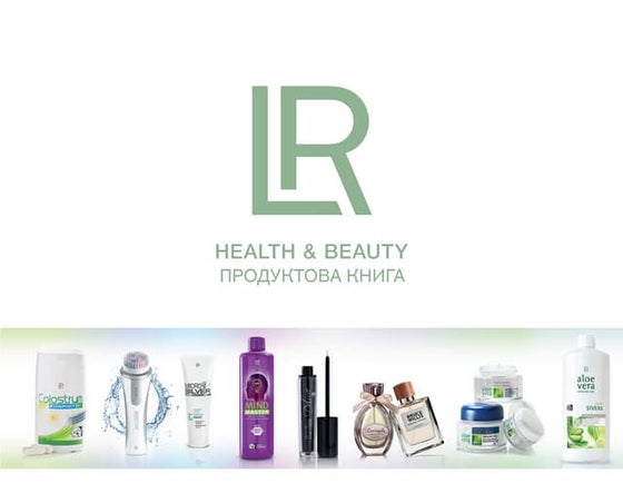 Презентация на Beauty Diamonds | PPT