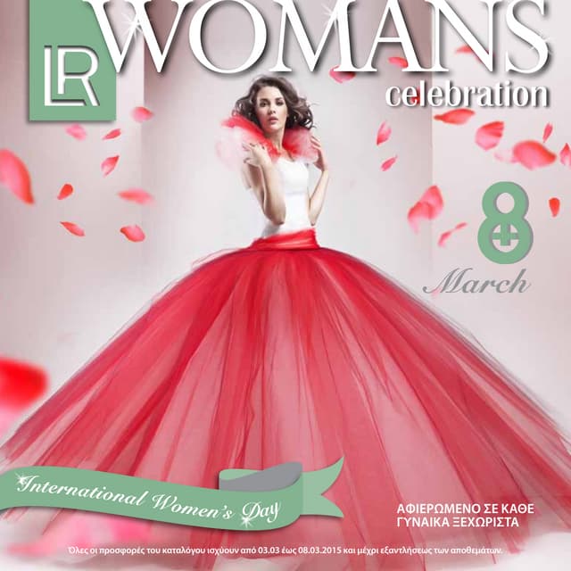 Lr world woman day 2015 | PDF