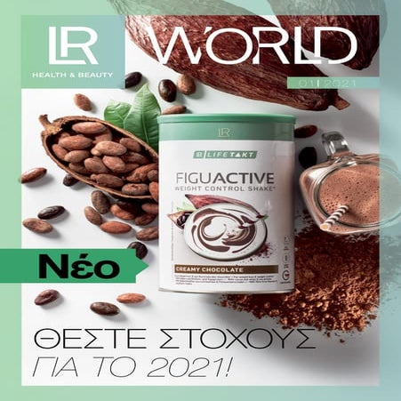 Lr world 01-2021_gr | PDF
