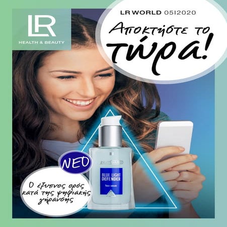 LR World May Digital | PDF