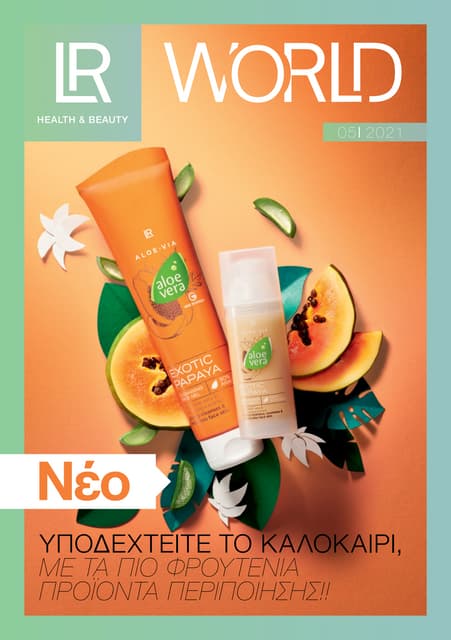 LR Woman's Day Special Edition | PDF