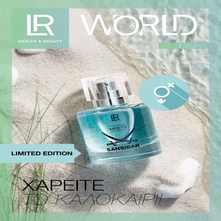 Lr world 07-2021_gr | PDF