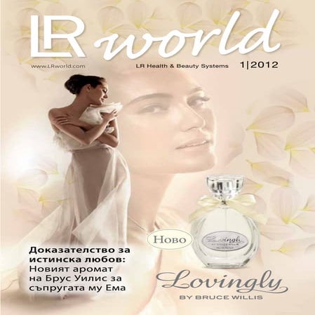 L rworld 1_12_bg_for net | PDF