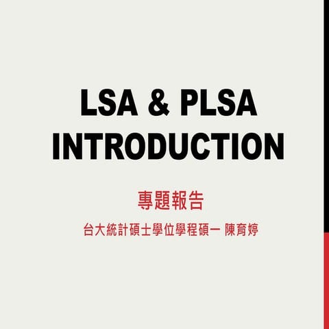 LSA and PLSA | PPTX