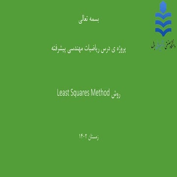 Least Squares Method introduction and results | PPT