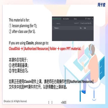 Learn and Talk 1 Lesson 1 ( How are you? ) | PDF