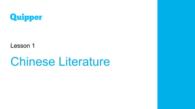 21st Century Literature_Unit 1_Lesson 1_Literary Reading Through a ...