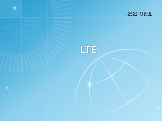 3 way conference | PPTX