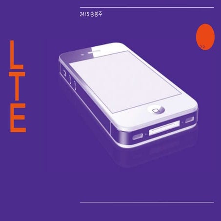 LTE | PPT