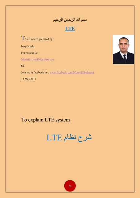 Setup router tendo | PPSX | Computer Networking | Computing