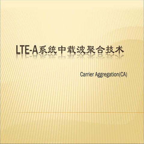 LTE system Carrier Aggregation introduction | PPT